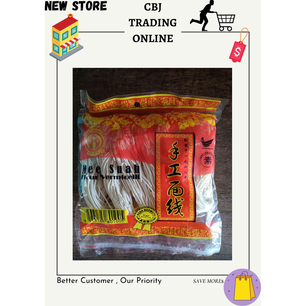 Mee Suah / Flour Vermicell Cap Udang/ Vegetaria / 素食手工面线 / 拜天宫面线 (100g ...