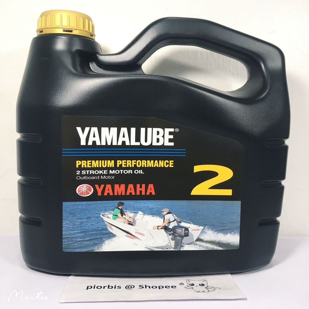 YAMAHA YAMALUBE 2 PREMIUM PERFORMANCE 2 STROKE MOTOR OIL FULLY ...