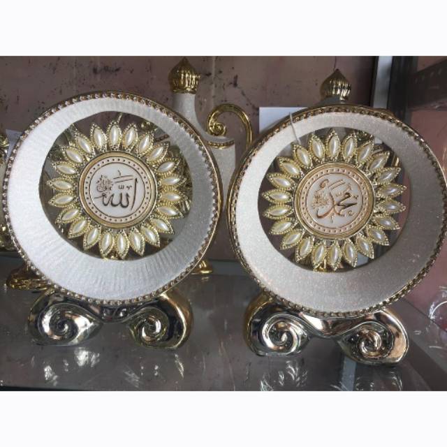 Calligraphy Display 1 set of 2/ Allah Display/ Muhammad Display ...