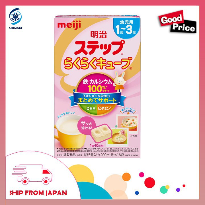 Meiji milk cube | Step easy cube, milk powder | For toddler from 1 to 3 ...