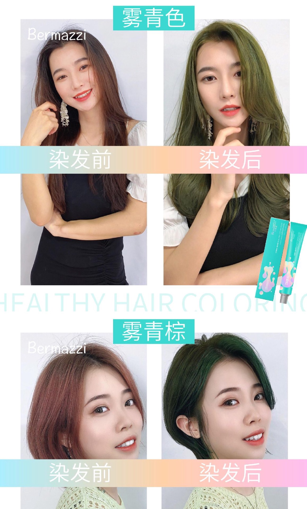 Bermazzi Professional Salon Use Hair Color Cream Hair Dye Set Pewarna ...