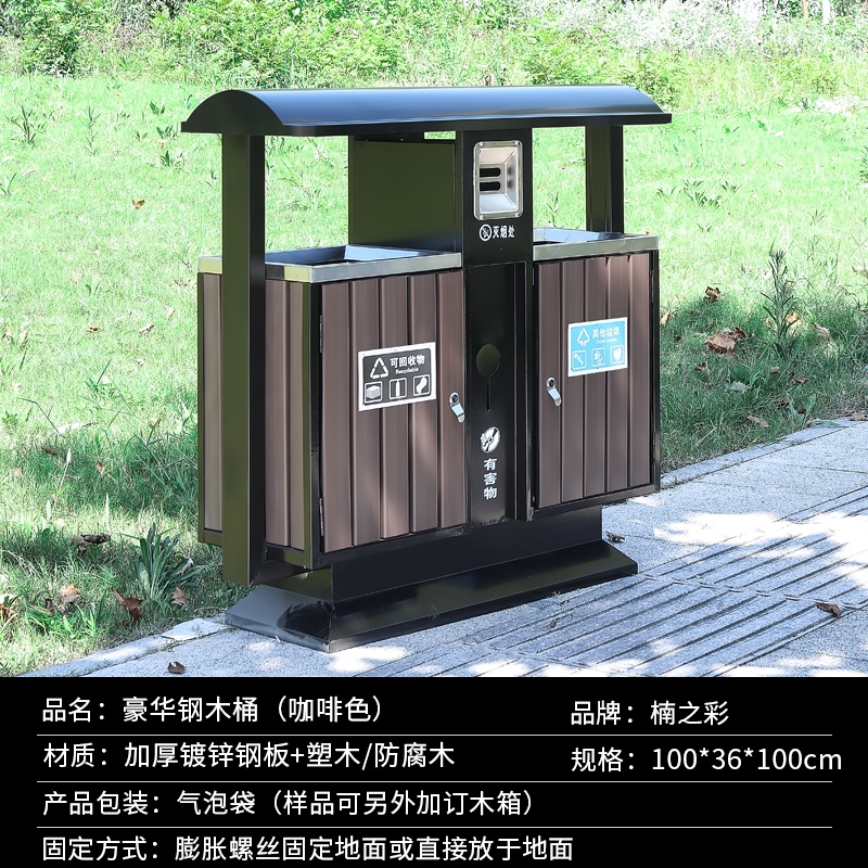 Tong Sampah Kawasan Indah Keluli Tahan Karat Yang Besar Tiga atau Empat ...