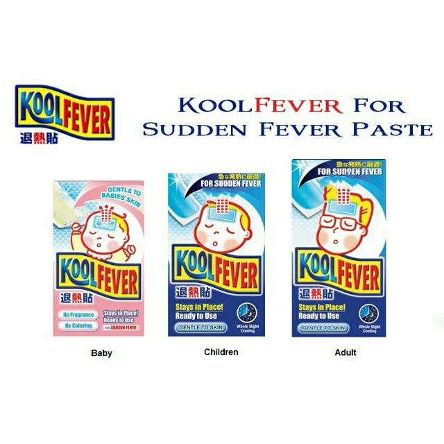 KOOLFEVER for Baby/Children/Adult (2 sheets/pack) | Shopee Malaysia