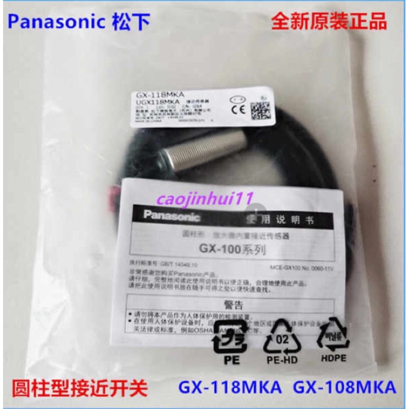 proximity sensor switch | Shopee Malaysia