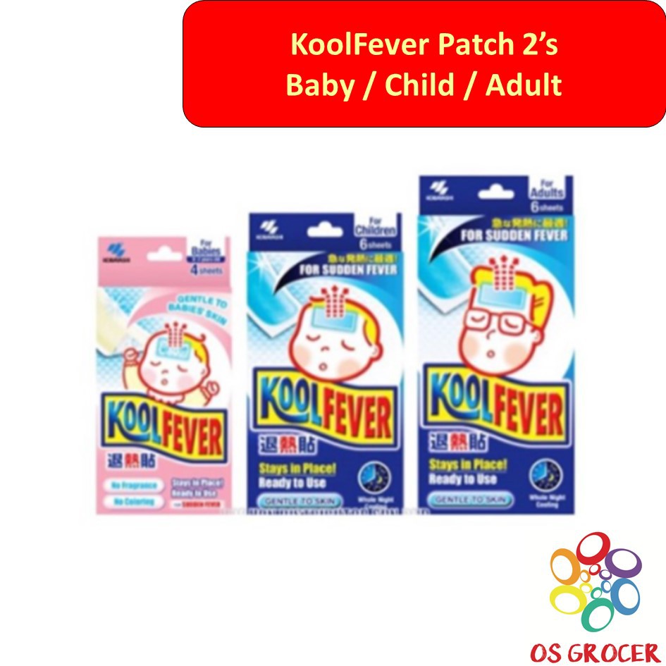 Kool Fever Patch For Baby / Child / Adult 2's | Shopee Malaysia