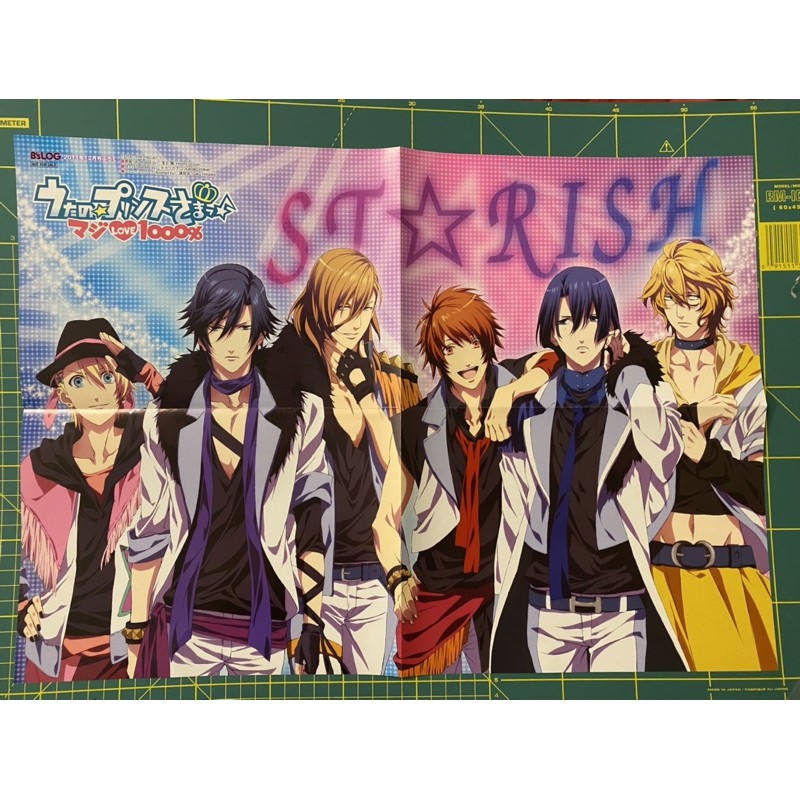 utapri poster and files uta no prince Sama anime poster and file ...