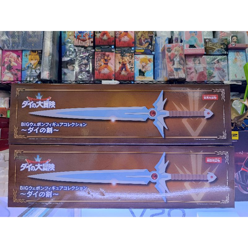 Taito Dragon Quest: Great Adventure of Dai.Dai pvc Sword | Shopee Malaysia