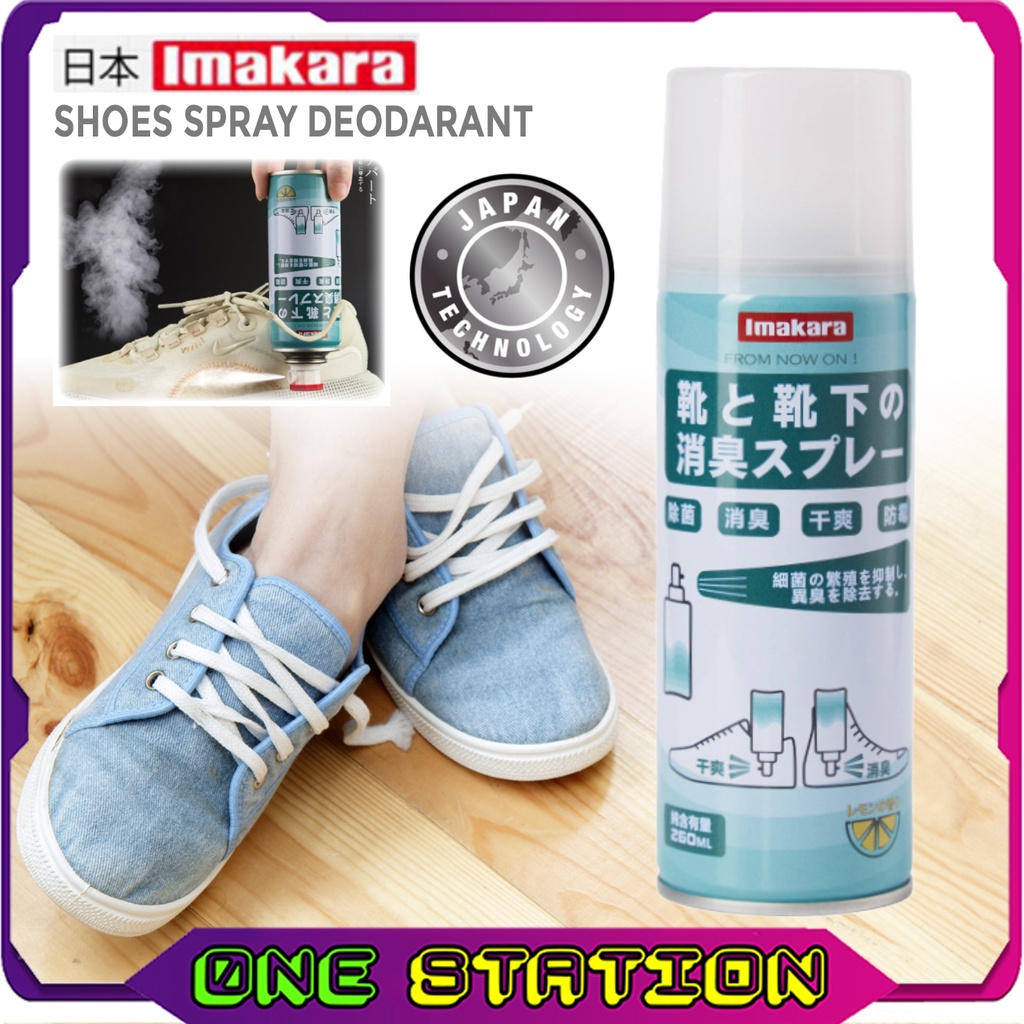 JAPAN Shoes Deodorant Spray 260ml Antibacterial Smelly Socks Odor Spray ...