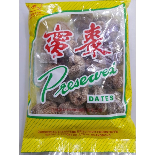 Preserved Dates 蜜枣200g | Shopee Malaysia
