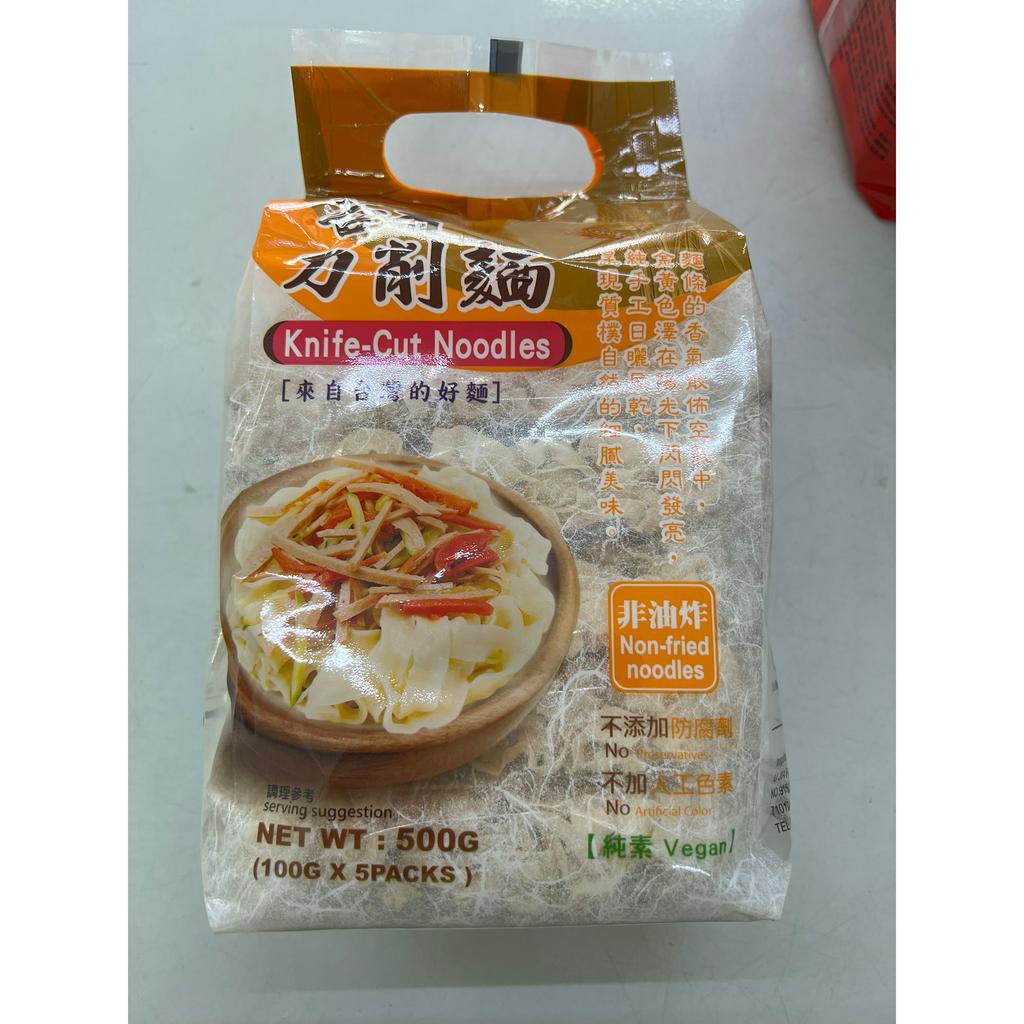 MOMOSA- 台湾谷统 谷香刀削面 Taiwan GT Gu Tong Knife-Cut Noodles / Ramen 刀削面 ...