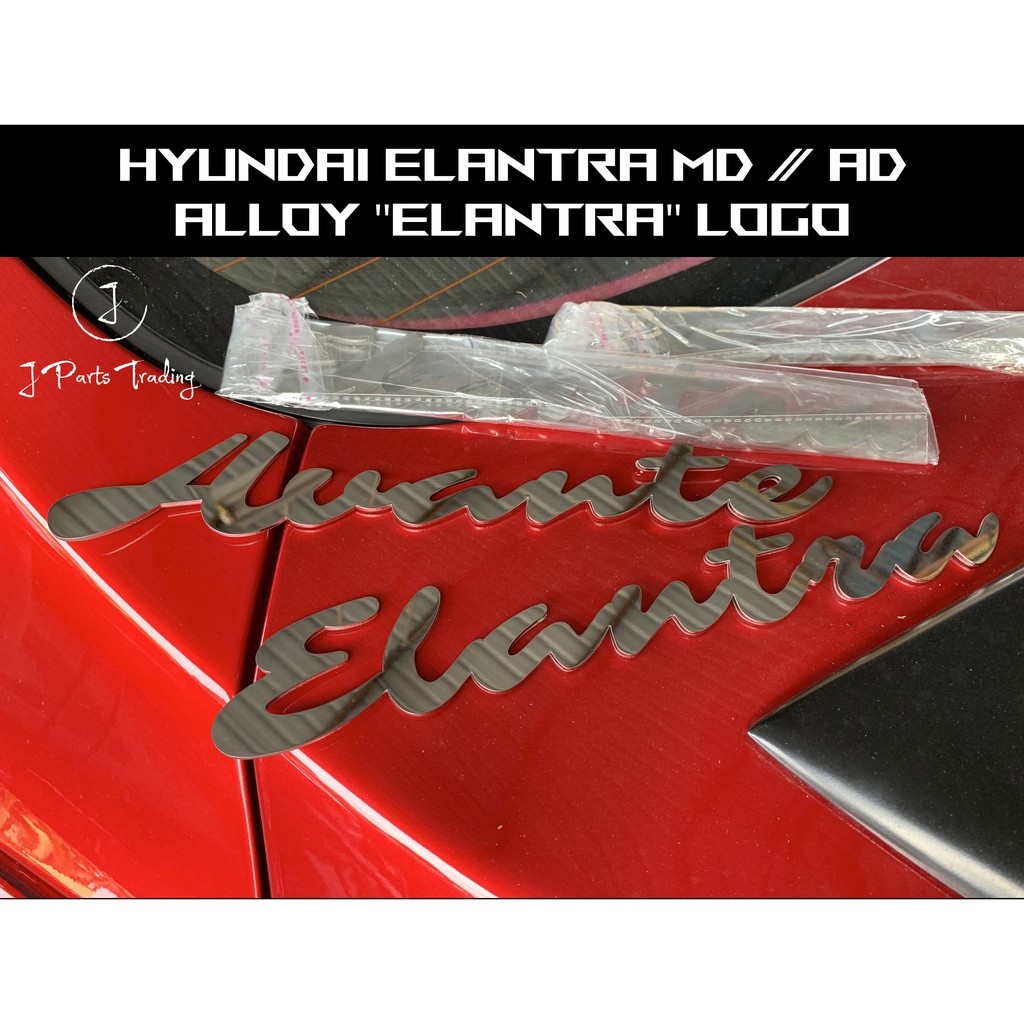 Hyundai Elantra MD / AD "Elantra" Word Special Emblem Logo | Shopee ...