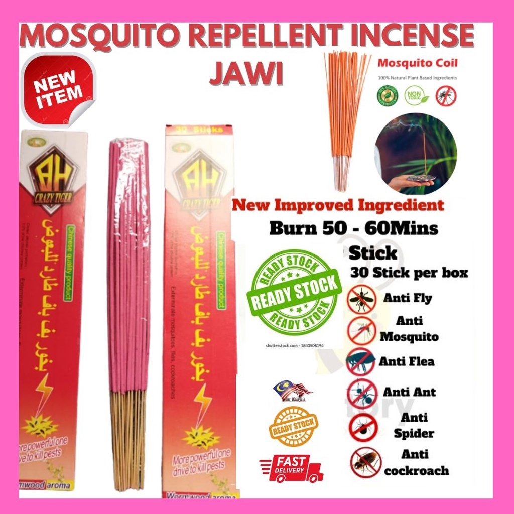[READY STOCK] 100% Organic mosquito coil 30pcs/box Mosquito Killer ...