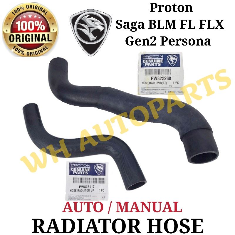 ORIGINAL TOP N BOTTOM HOSE PROTON PERSONA,BLM,GEN2 PW822280/PW827210 ...