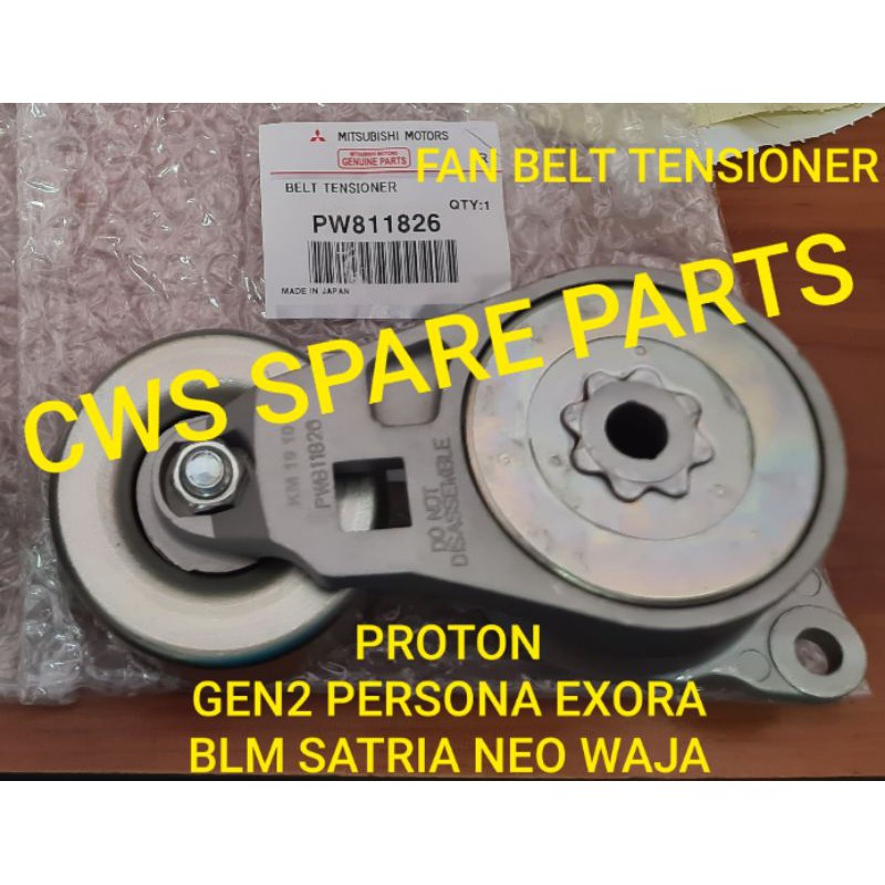MITSUBISHI BRAND FAN BELT TENSIONER PROTON GEN2 PERSONA EXORA WAJA ...