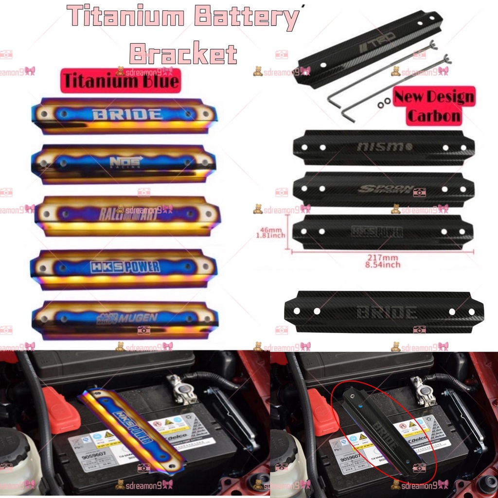 CAR TITANIUM BATTERY BRACKET Hook NS40 NS60 tie down stick axia alza ...