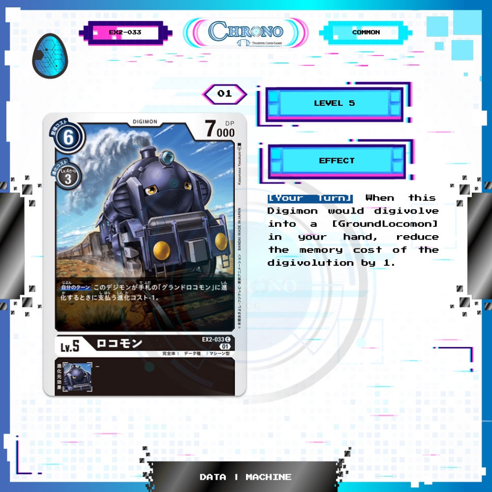 EX2-033 | Locomon | Common | Digimon Card Single | Chrono TCG | Digital Hazard[EX2] | EX2 Black ...