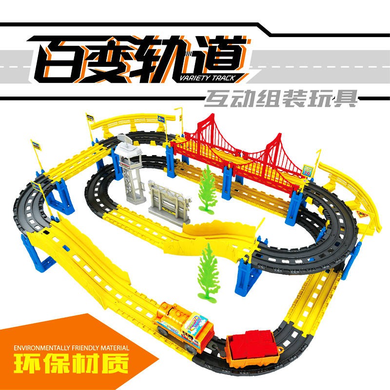 Track toy Thomas small train toy hundred change puzzle toys hanging ...