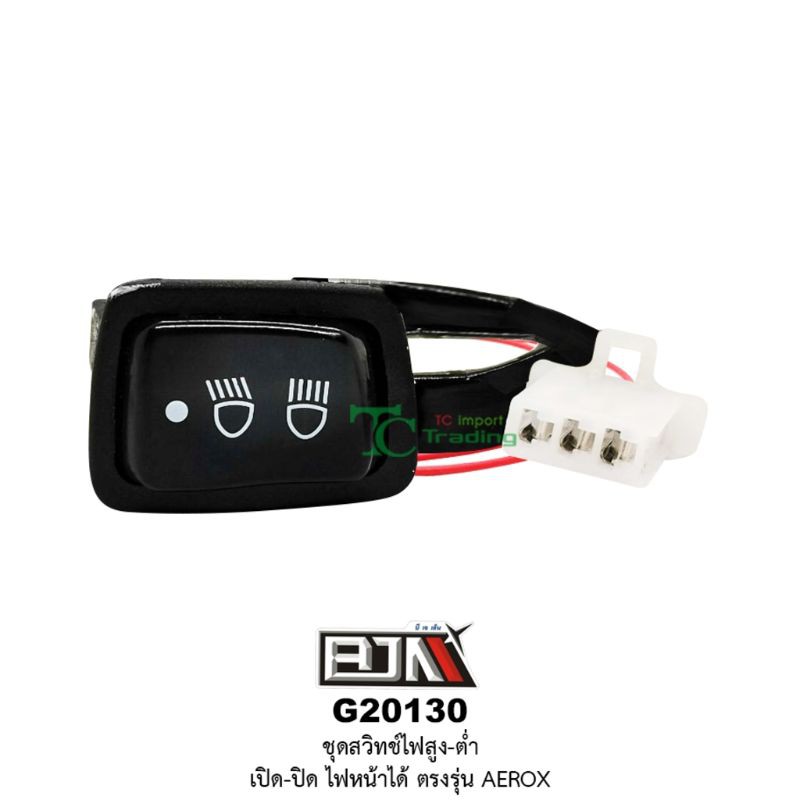 High-Low Beam Switch Kit On-Off The Headlight Straight For AEROX ...