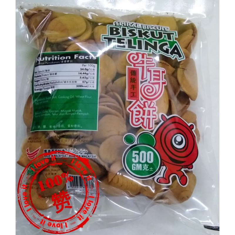 Biskut Telinga 500g牛耳饼/耳朵饼Biscuit cow ear | Shopee Malaysia