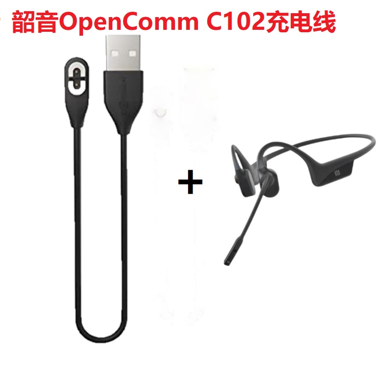 Shokz Shaoyin OpenComm/C102 Charging Cable Bone Conduction Wireless ...