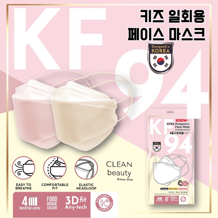 Yuka Zan KF94 Headloop 4ply Protective Face Mask Antibacterial 3D Fit - Ready Stock + 100% ...