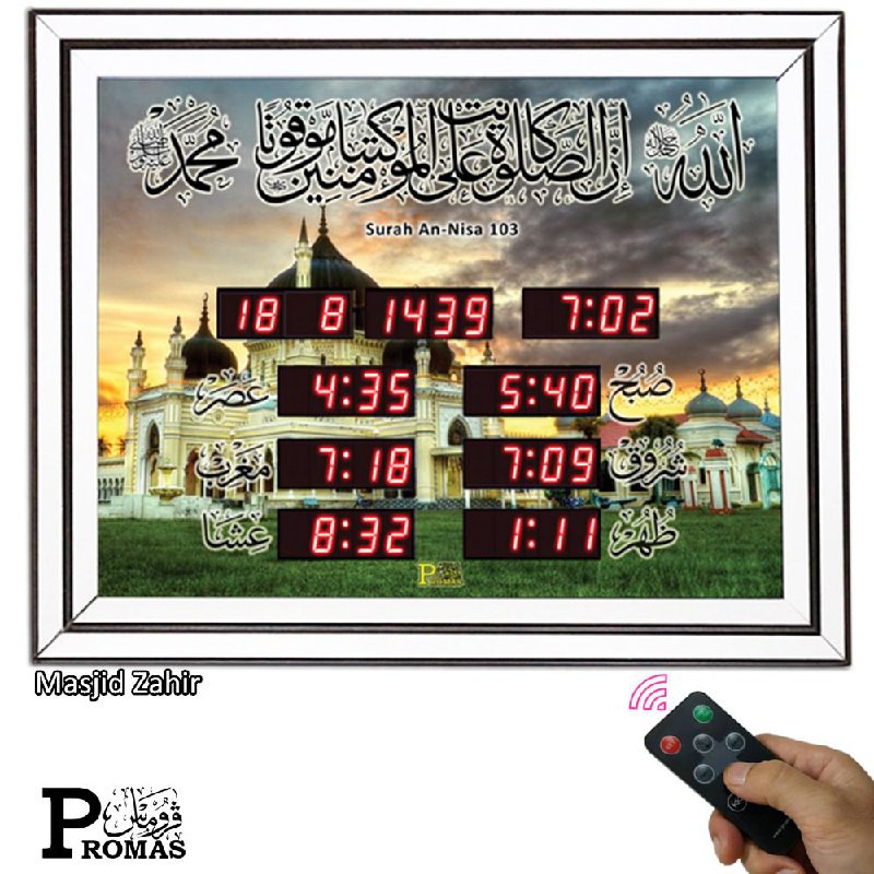 Jam Azan Digital Promas Jam Takwim Solat - Masjid Zahir | Shopee Malaysia