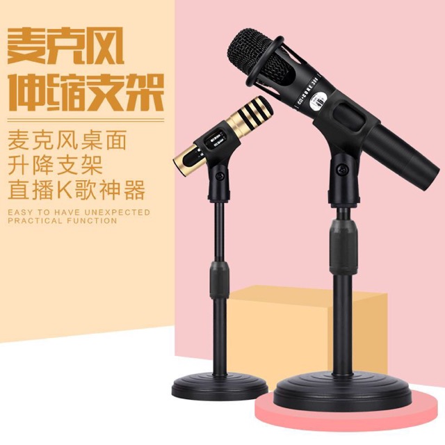 MICROPHONE STAND 🎤 🎤 | Shopee Malaysia