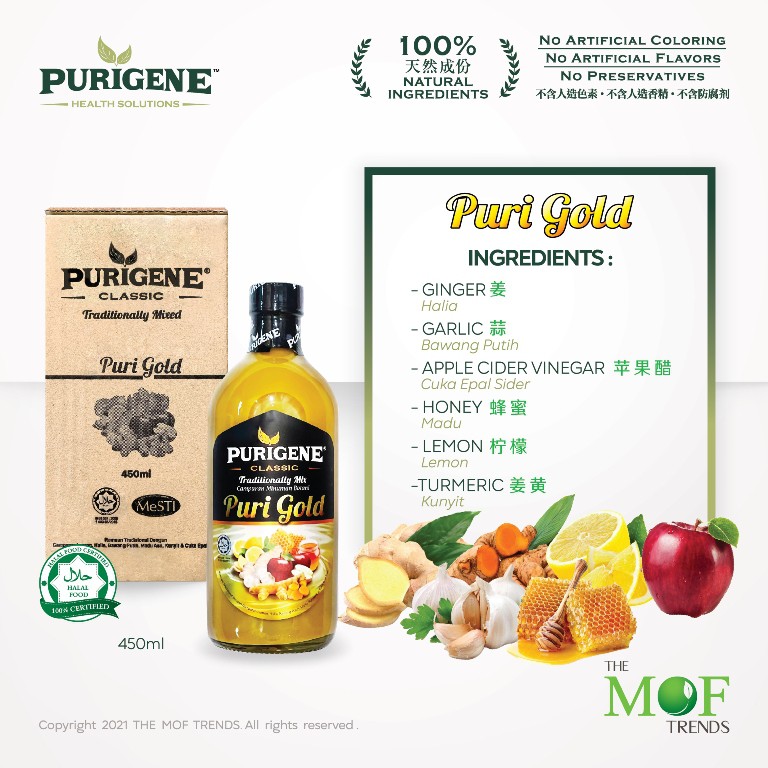Purigene Puri Gold Turmeric Juice 450ml Jus Halia Ginger Juice ...
