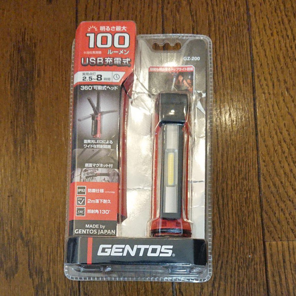 Rechargeable Gentos Japan GZ-200 Gentos GZ-202 Work Light High Power ...