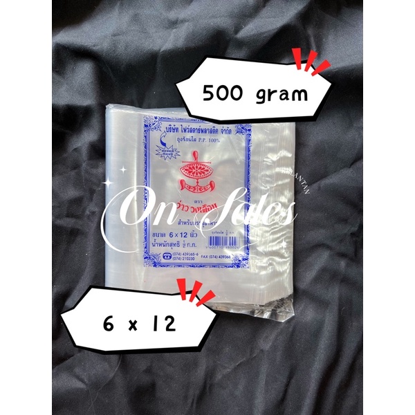 [Ready Stock] PLASTIK CAP WAU THAILAND / PLASTIK LUTSINAR / PLASTIK ...