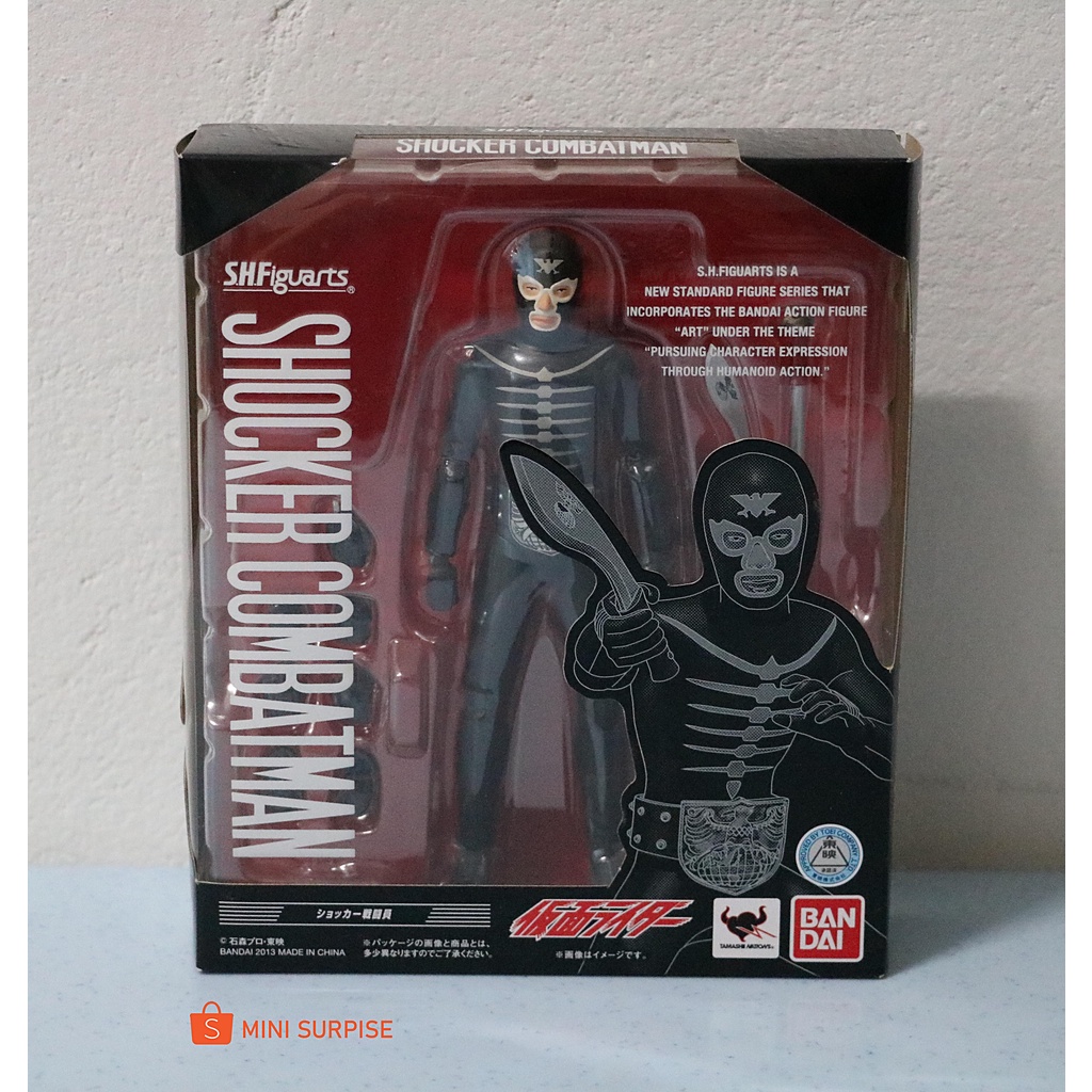 SHF S.H.Figuarts Shocker Combatmen (MISB) Shocker Combatman (READY ...