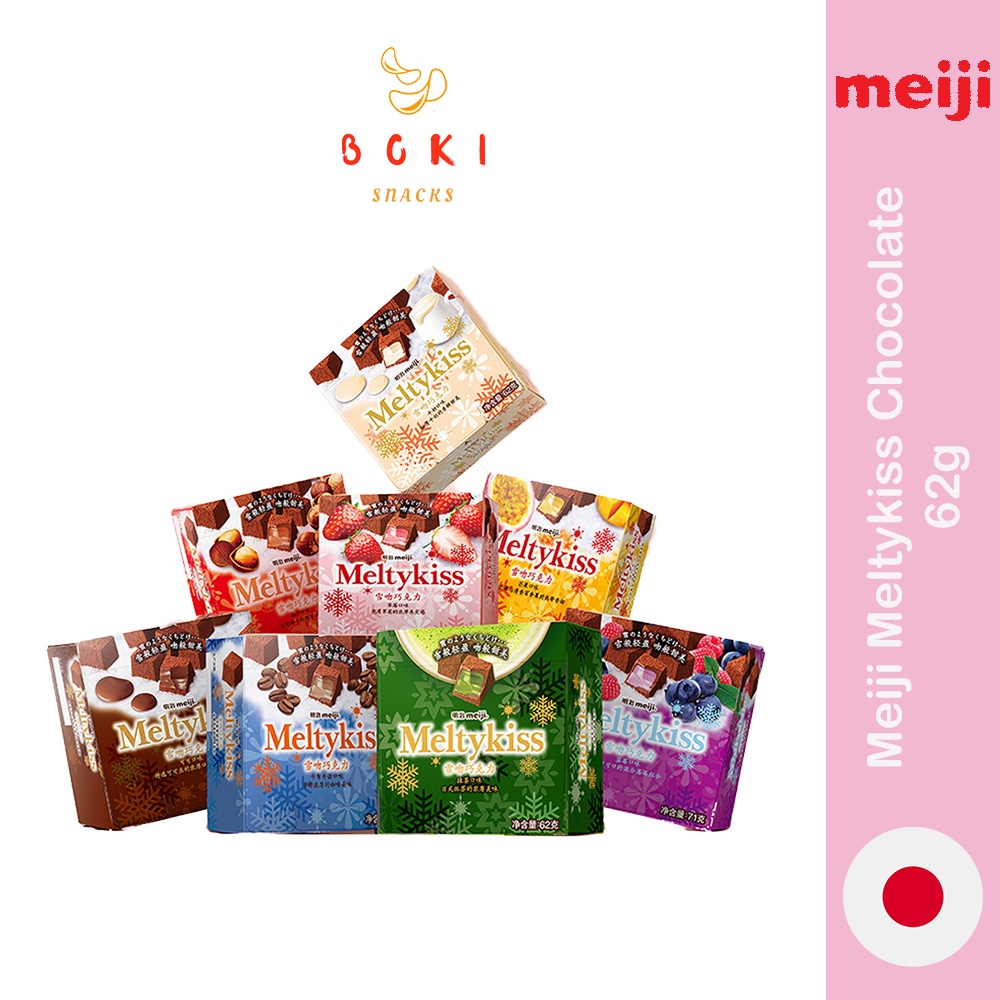 MEIJI Meltykiss Chocolate (62g/71g) 明治雪吻夹心巧克力 | Shopee Malaysia