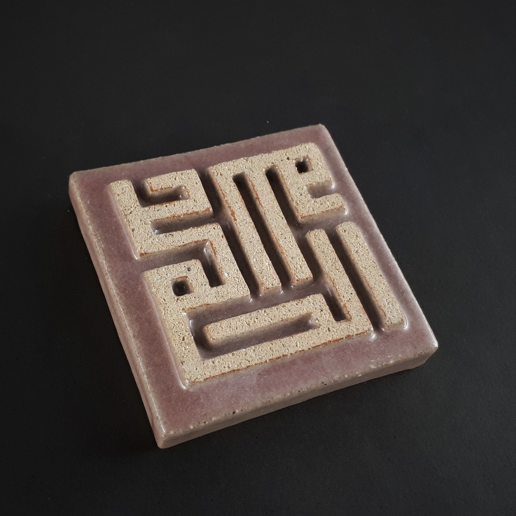 Keceramics Arabic Calligraphy / Khat Kufi Zikir Handmade Ceramic Loose ...