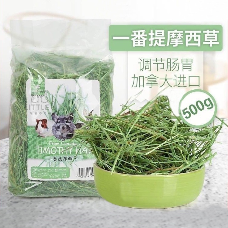 Eco Forest Canada Timothy Hay 1st Cut/2nd Cut 500g Rabbit Hay | Shopee ...