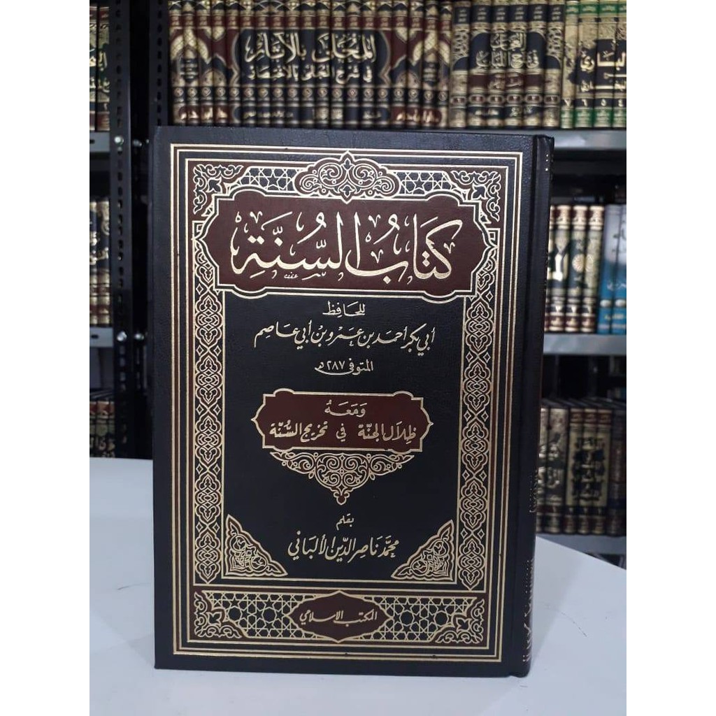 Kitab Al-sunnah كتاب السنة | Shopee Malaysia