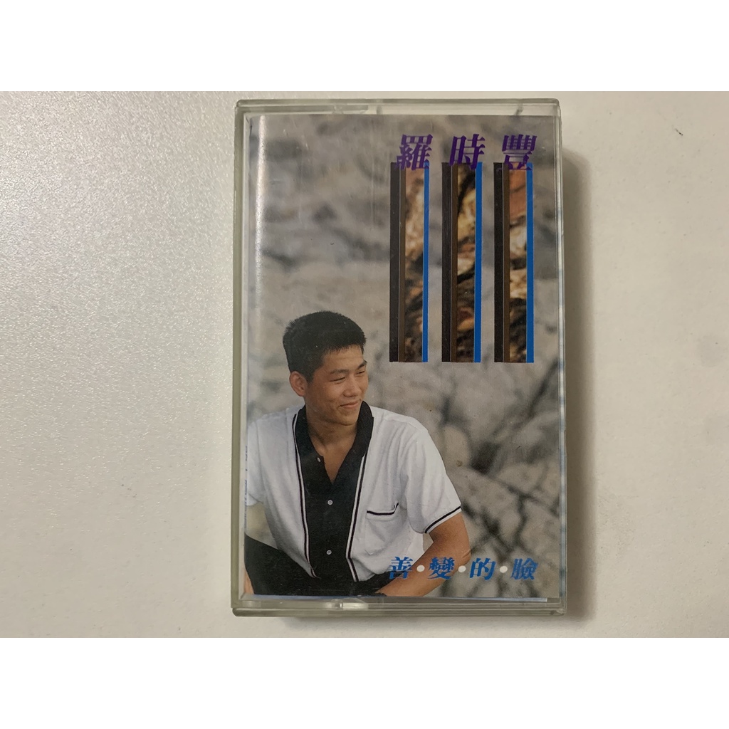 ((Nostalgic Out-Of-Print Audio Tape) Luo Shi Enriched Face-Changing ...