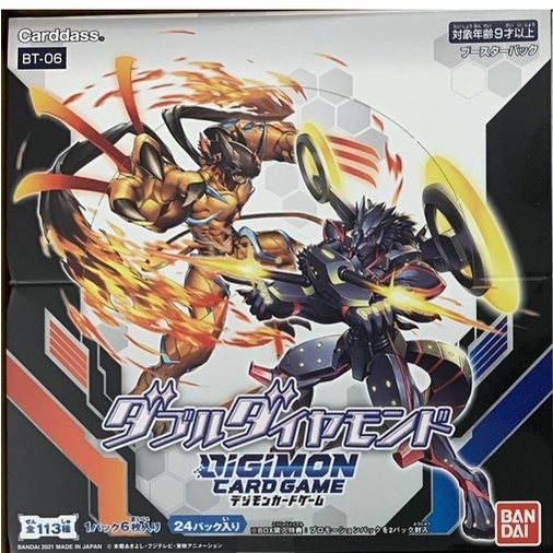 DIGIMON TCG BT06 (PURPLE) | Shopee Malaysia