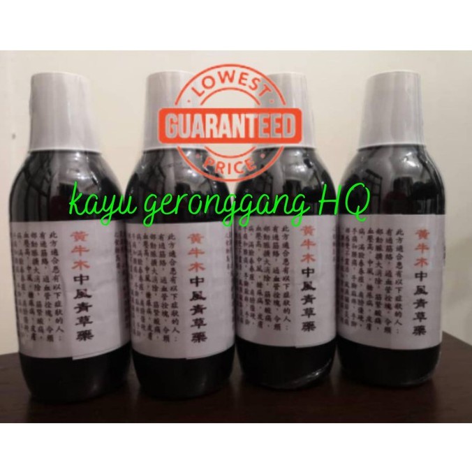 AIR KAYU GERONGGANG 100% ORIGINAL HQ Original Traditional Herbal ...