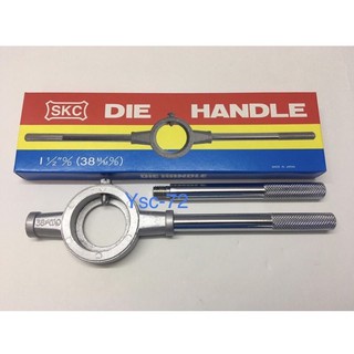 SKC ROUND DIE HANDLE 3'' (824) MADE IN JAPAN | Shopee Malaysia