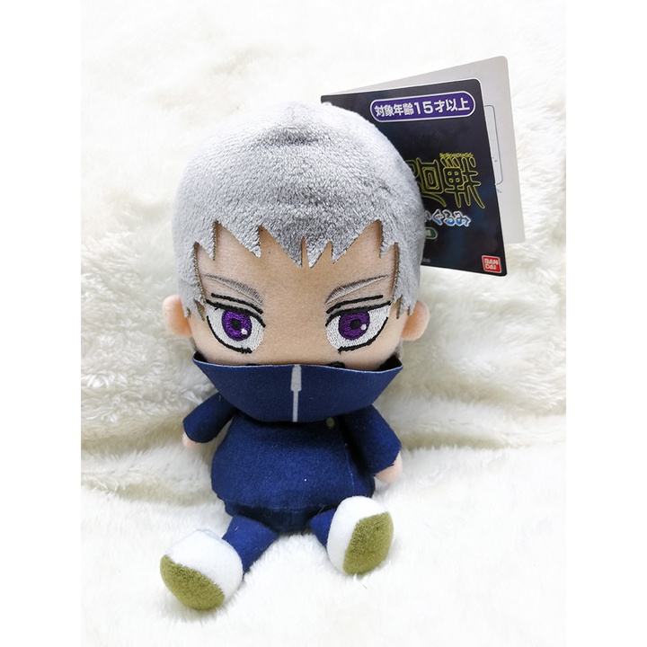 Jujutsu Kaisen Chibinuigurumi @ Chibi Nuigurumi Plushie (Gojo Satoru ...