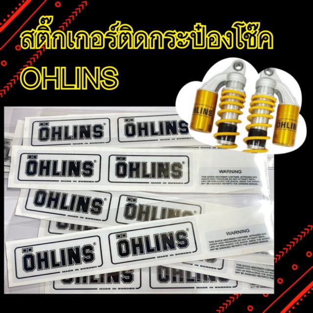 Clear Ohlins Stickers Ohlin | Shopee Malaysia