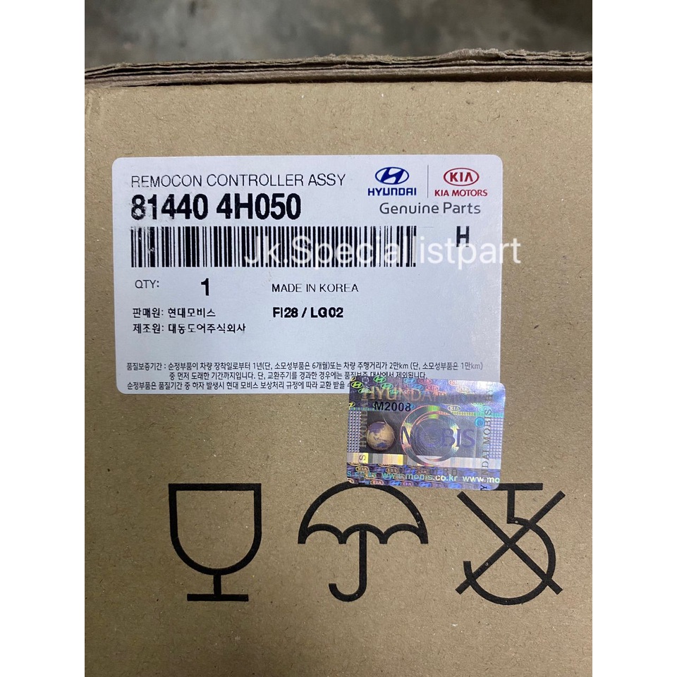 ACTUATOR DOOR LOCK SLIDING DOOR (REMOTE) LH & RH GENUINE PART (ORIGINAL ...