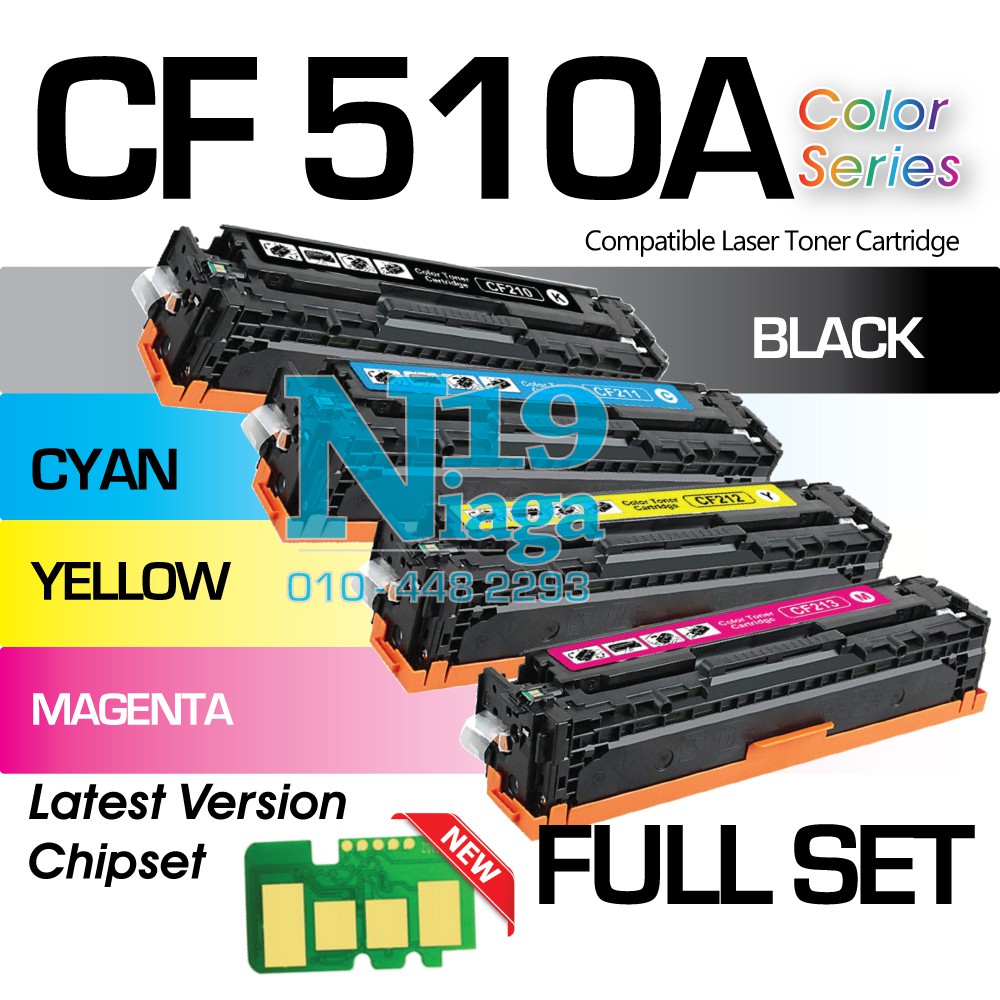 Compatible to HP 204A Color CF510A CF511A CF512A CF513A HP Color Laser ...