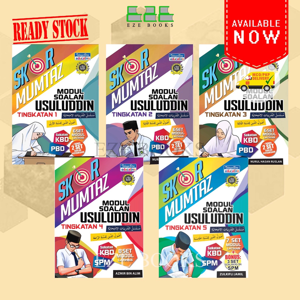 (EZE) SKOR MUMTAZ KBD MODUL SOALAN USULUDDIN TINGKATAN 1, 2, 3, 4 & 5 ...
