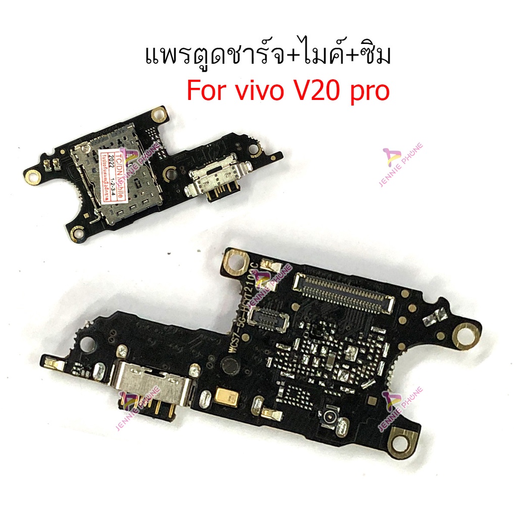 Flex Cable Charging vivo V20 pro Butt V20 Sim V20 Mic V20 | Shopee Malaysia