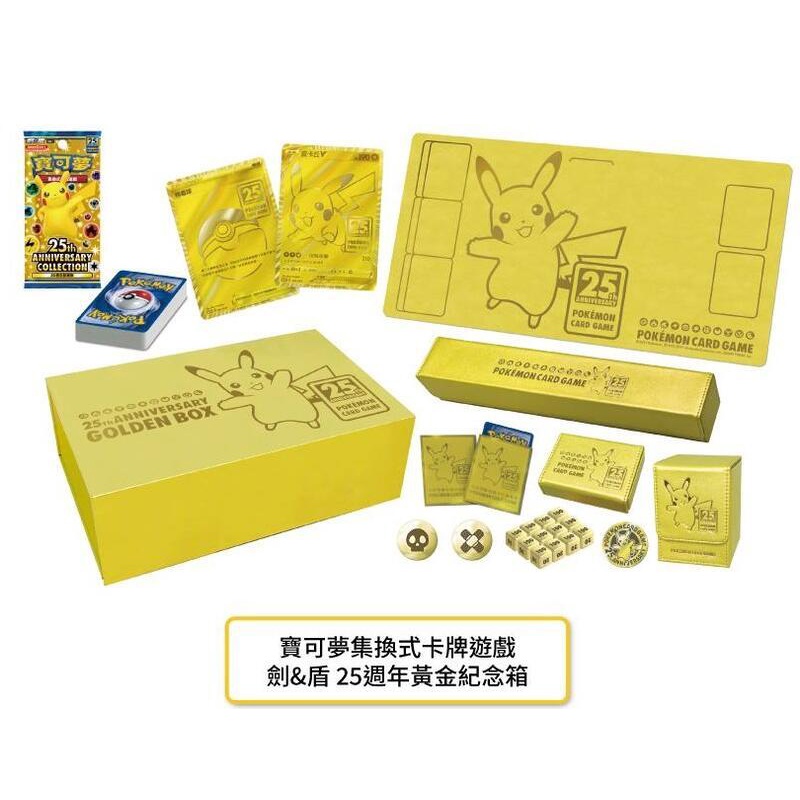 Joe Board Game Pokémon 25th Anniversary Gold Commemorative Box PTCG ...