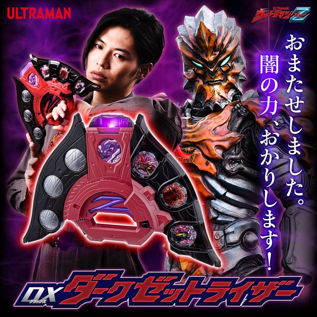 Premium Bandai Ultraman Z DX Dark Z Riser & Ultra Access Card Jugglus ...