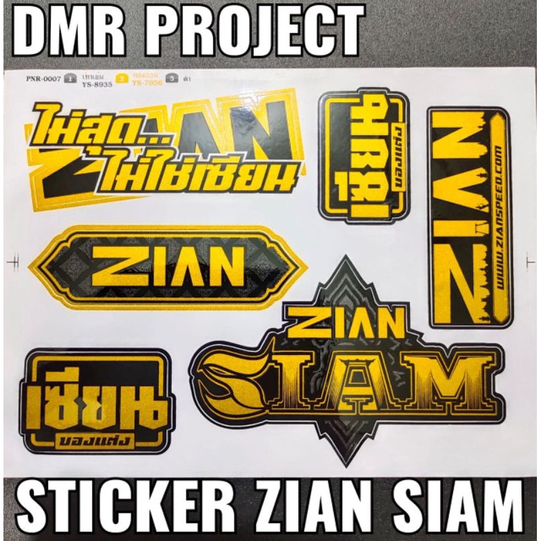 ORIGINEL STICKER ZIAN SIAM ALLOY RIM STICKER THAI SIAM STICKER ZIAN ...