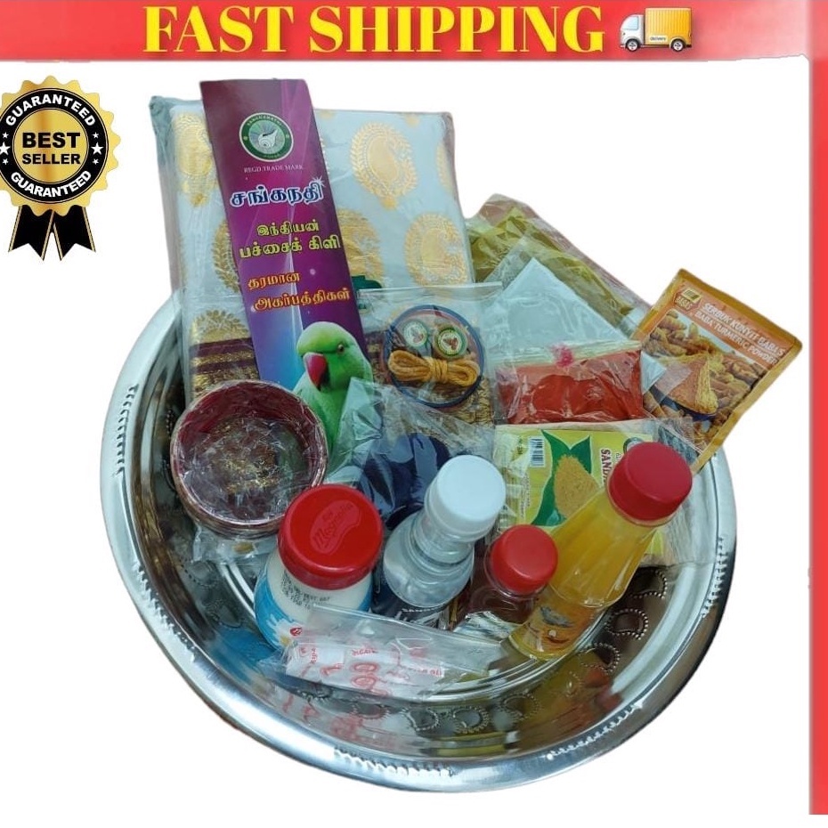 AMMAN SEER (set 1/set 2) | Shopee Malaysia