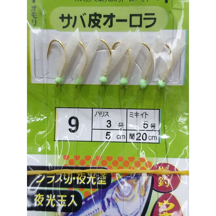 UkiUki Sabiki Apollo Lure Hook Apolo Bait Fishing Umpan Apollo | Shopee ...